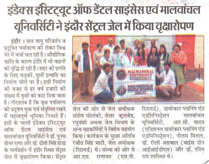 Tree Plantation in Central Jail, Indore – Dental Sciences